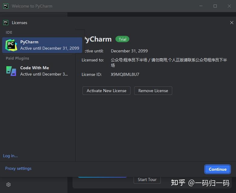 Pycharm最新2024.1版本安装激活教程 - 知乎
