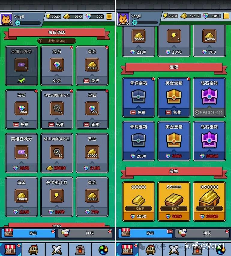 【潜力佳作】大富翁 + 肉鸽RPG = 惊喜不断的奇妙冒险 - 《Mini Tales》产品分析 - 知乎