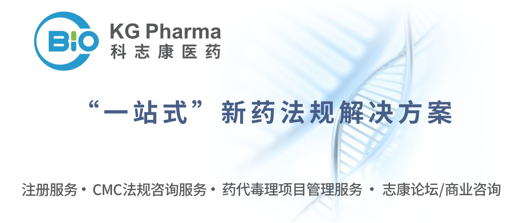 维亚臻一款靶向APOC3的siRNA疗法纳入CDE突破疗法 - 知乎