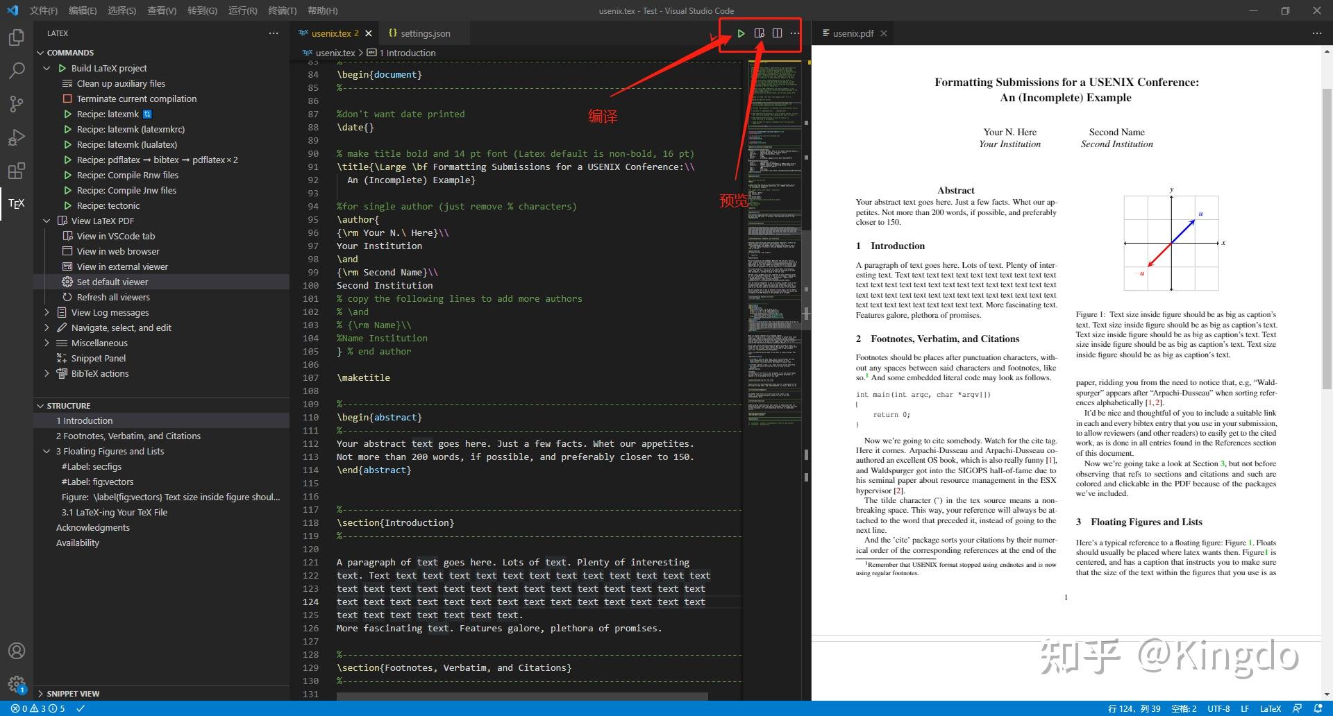 分别使用Overleaf/ShareLatex/VS Code/Intellij Idea 搭建Latex的开发环境 - 知乎