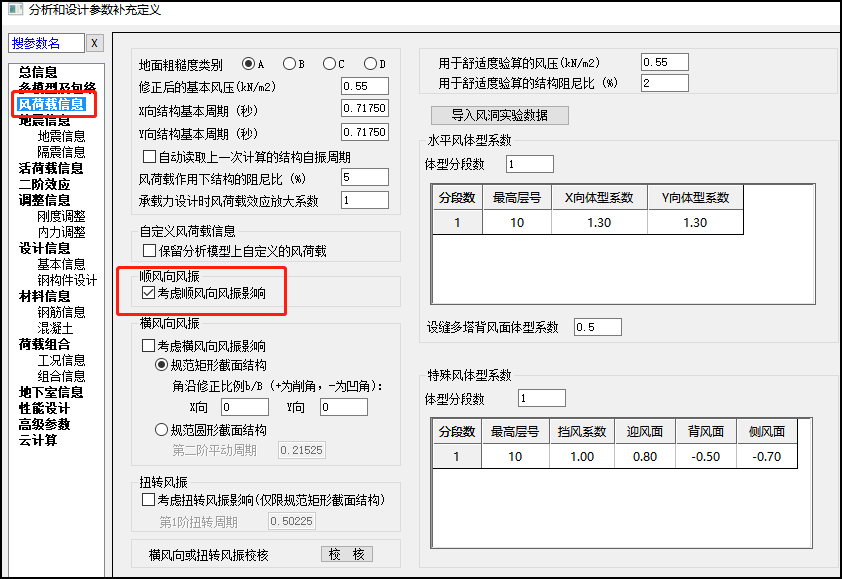 PKPM结构设计软件2023版(21规范V1.4)部分亮点功能前瞻 - 知乎