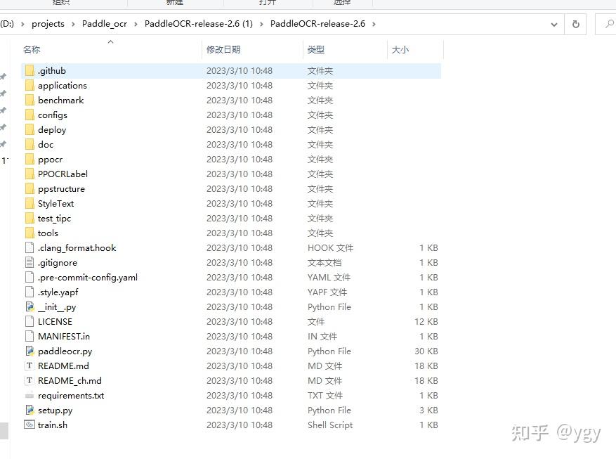 PaddleOCR在windows中的使用 - 知乎