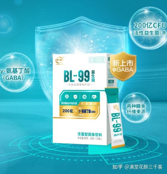 益生菌哪个牌子最好？首选伊利，大品牌，有保障 - 知乎