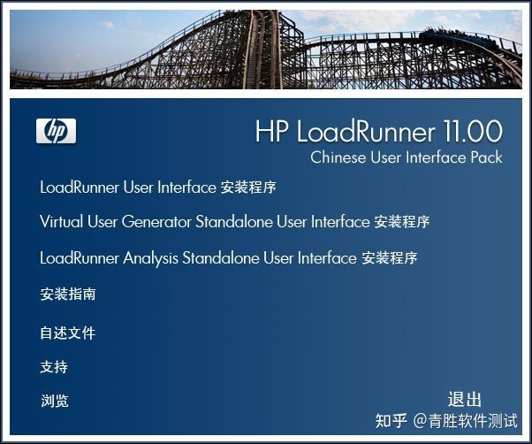 Loadrunner 性能测试工具实战应用（1）Web Tours 实战+搭建环境 - 知乎