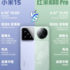随拍体验：荣耀Magic7Pro vs 荣耀Magic6Pro各焦段对比 - 知乎
