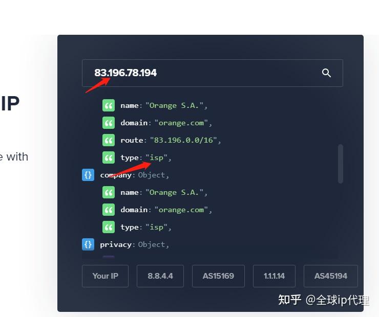 住宅ip和数据中心ip如何区分？ - 知乎