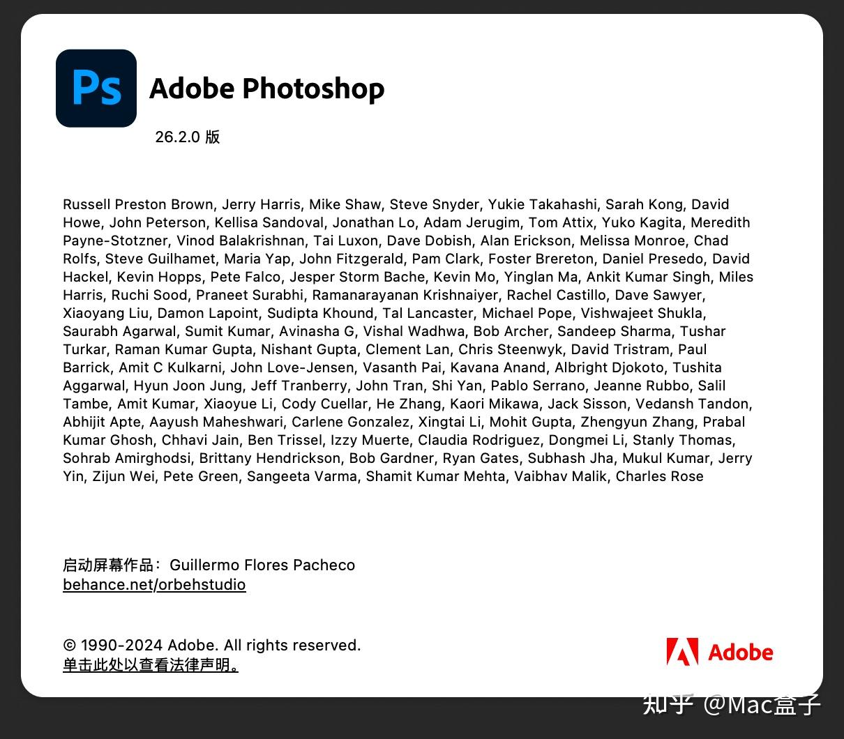 一键获取！Adobe Photoshop Mac 版 v26.2.0 免费下载与安装指南 (Mac盒子 machz.cn) - 知乎