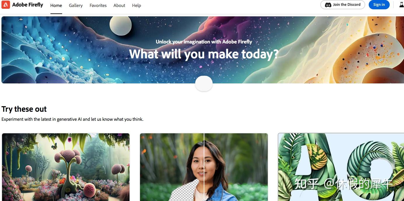 打不开Adobe Firefly,打开Adobe Firefly的办法,Adobe Firefly使用指南 - 知乎