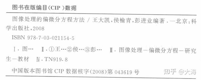 level set 水平集算法中，为什么符号距离函数（SDF）的梯度的模等于1？ - 知乎