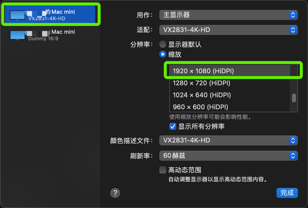 Mac mini M1 4K屏 开启 HiDPI 的简单方法