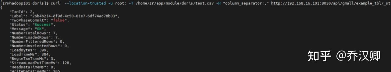 Doris1.2.3的单机部署与安装 - 知乎