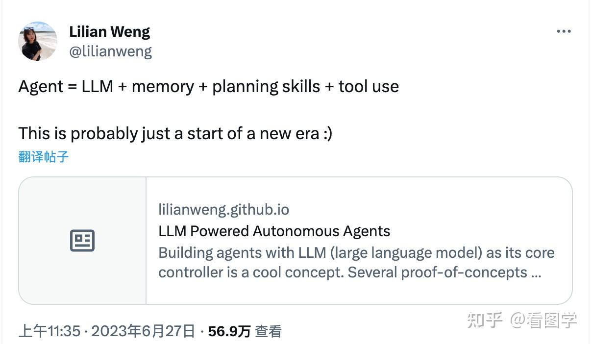 LLM Agent 现状和一些思考 （202401） - 知乎