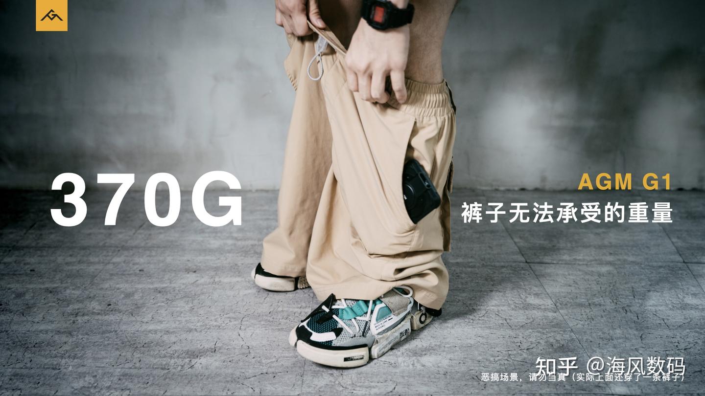 真不怕冷！零下三十度都能用，支持热成像和激光测距！AGM G1发布 - 知乎