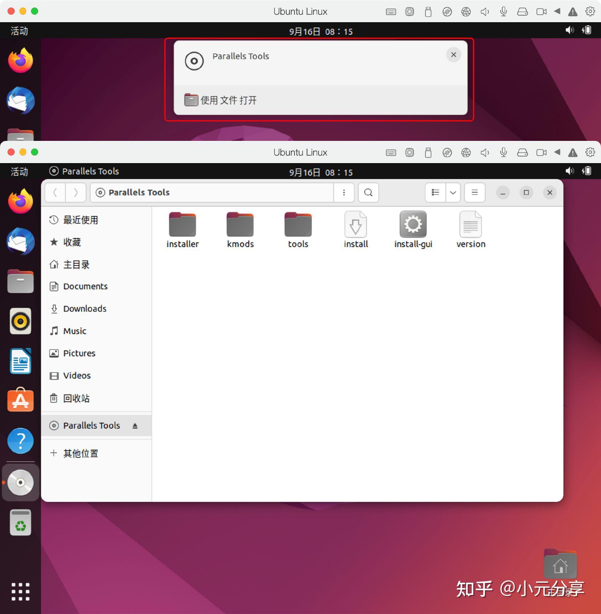 Parallels Desktop 19 安装Ubuntu桌面版(m芯片arm架构) - 知乎