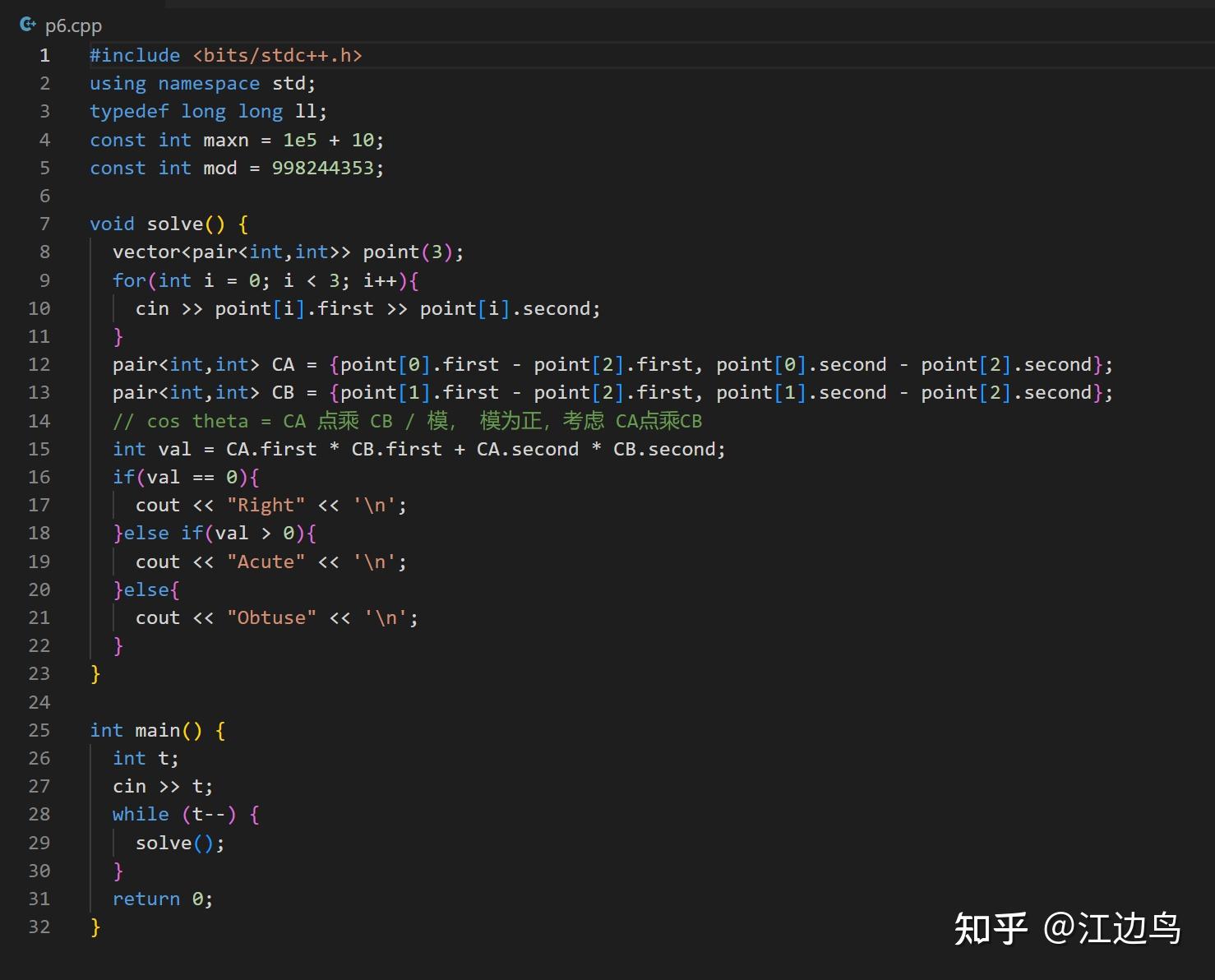 2022 ZJGSU 浙江工商大学 计算机学院 上机题解参考 - 知乎