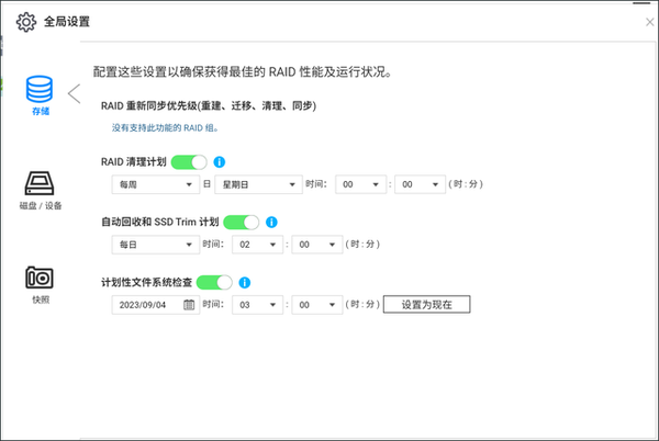 NAS硬盘选购指南丨希捷酷狼&酷狼Pro、银河、西数红盘、Ult系列、东芝全都有 - 知乎
