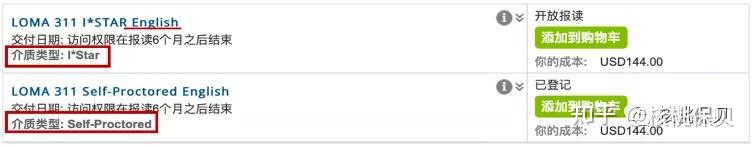 干货！LOMA-FLMI保姆级备考攻略（建议收藏） - 知乎