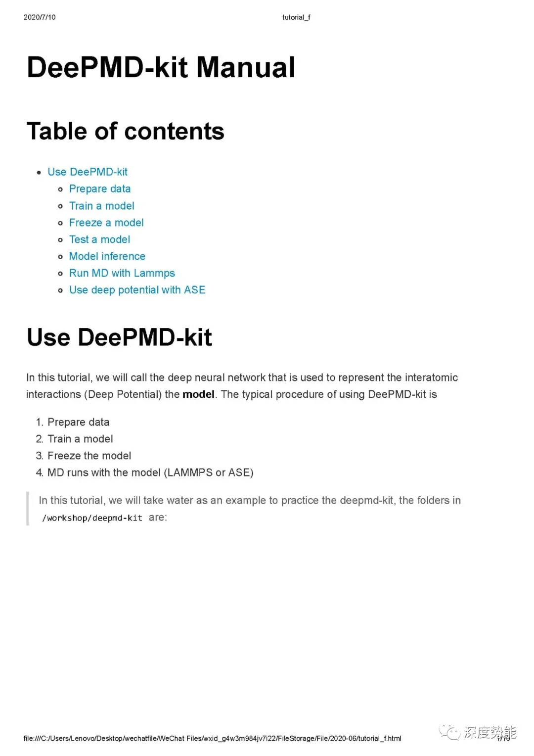 【DP视频教程-01】DeePMD-kit视频教程 - 知乎