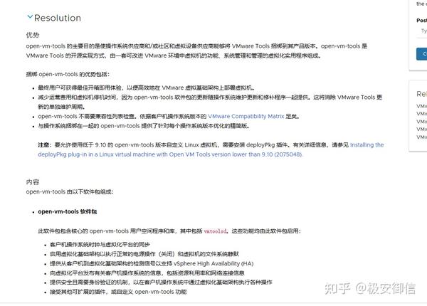 新PWN手必备环境（附详细步骤） - 知乎
