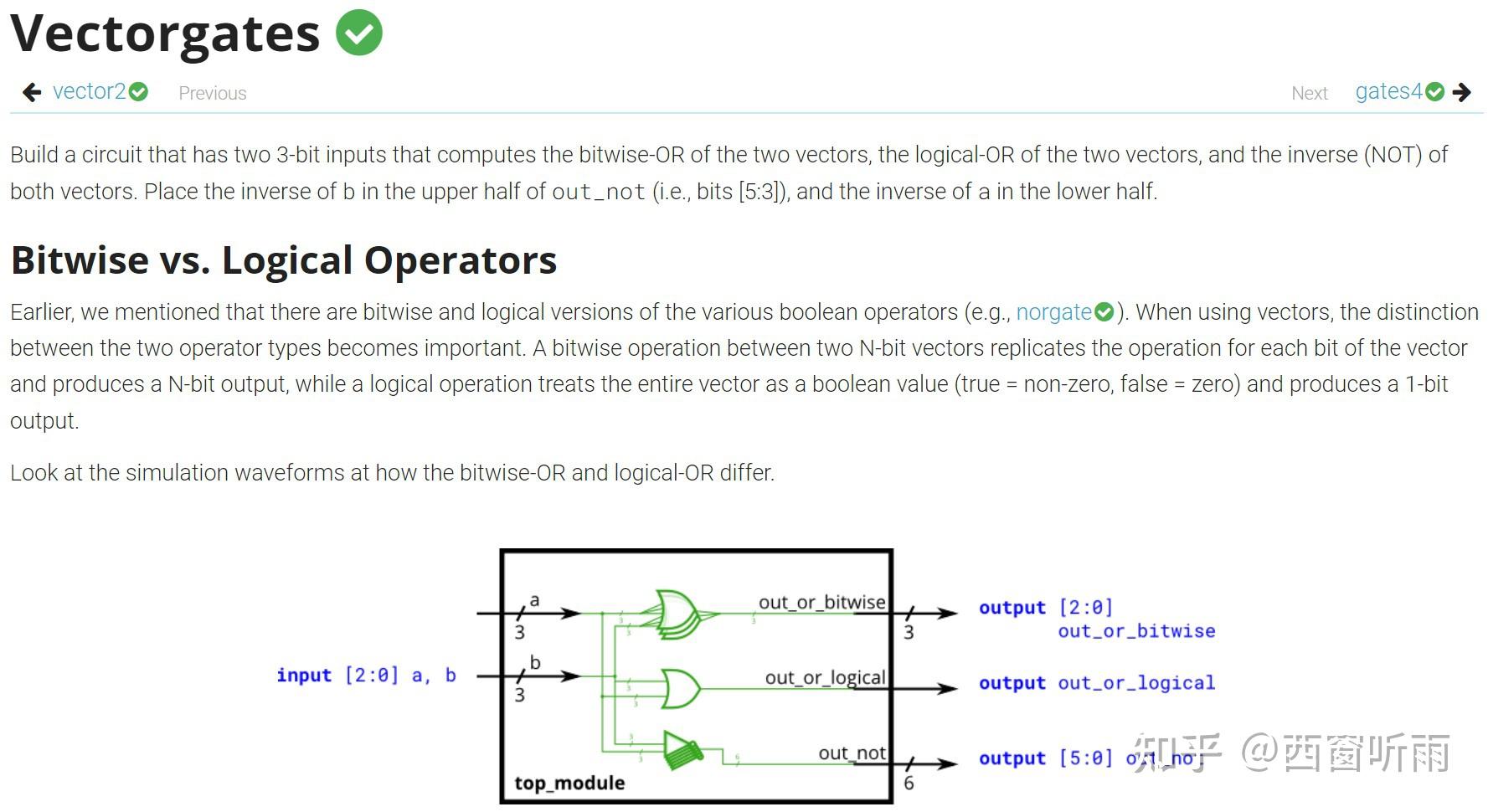 第二章：Verilog Language，第二节：Vectors - 知乎