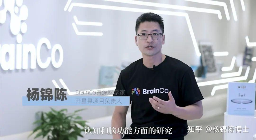BrainCo强脑科技杨锦陈博士上榜36kr 2022全球华人精英Power100，获评青年科研领军人 - 知乎