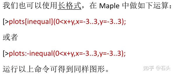 maple入门经典教程 - 知乎
