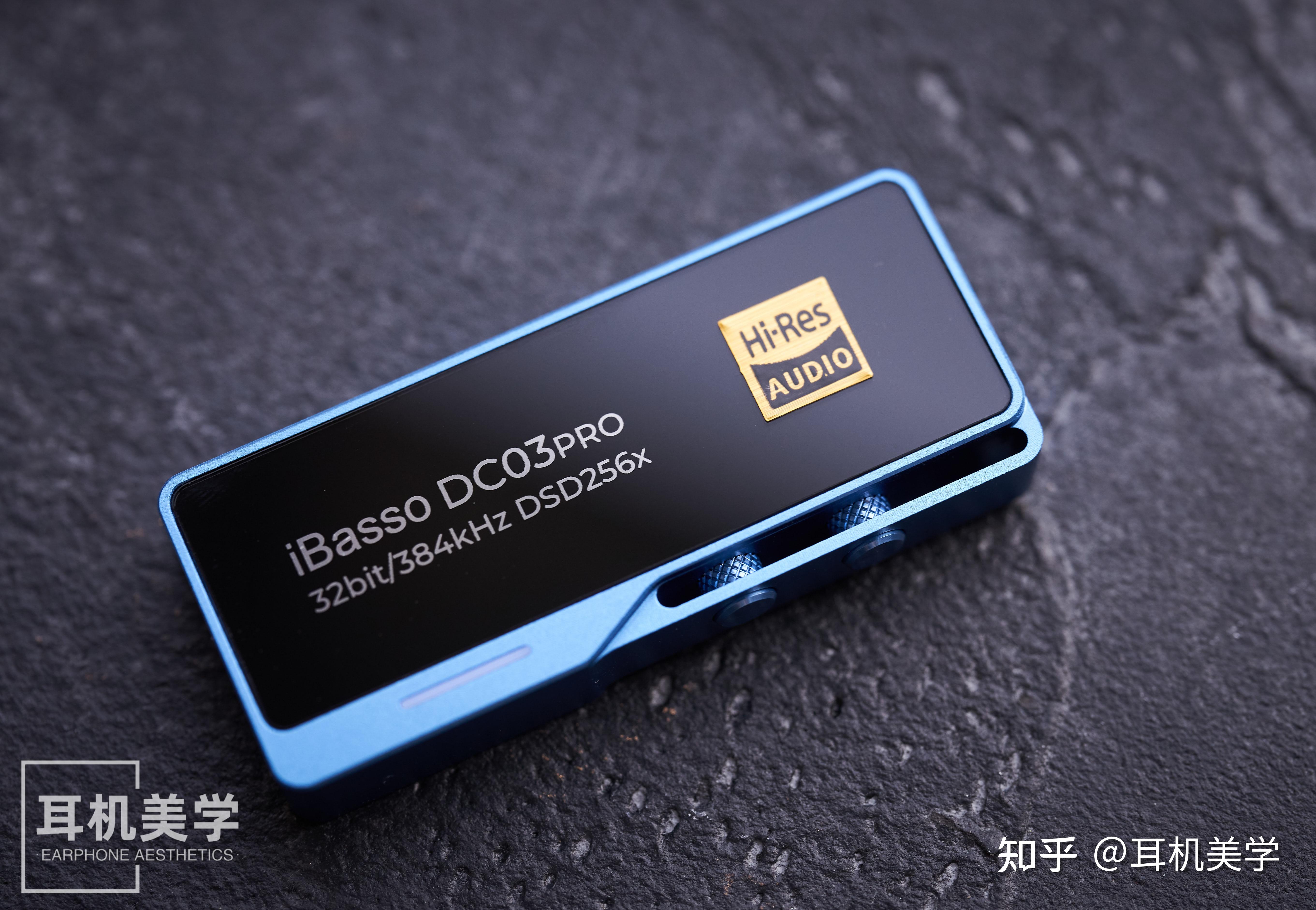 ￥300+，这是你能买到最好的小尾巴——夜雁评艾巴索DC03 Pro - 知乎