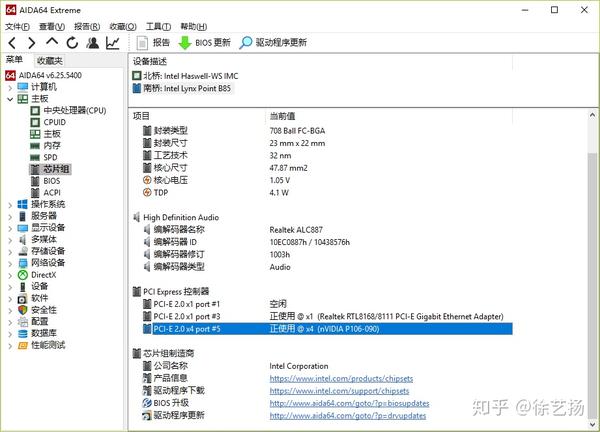 P106-90使用事项 - 知乎