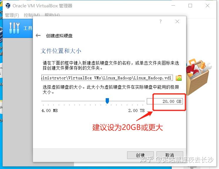 组队学习-datawhalechina/team-learning-program/Linux/2.Linux系统安装 - 知乎