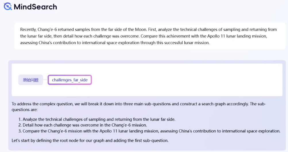 5.3K Star！开源 AI 搜索引擎框架 MindSearch：打造属于你的 Perplexity Pro！ - 知乎