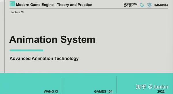 GAMES 104 第九节 高级动画技术: 动画树，IK和表情动画 - 知乎