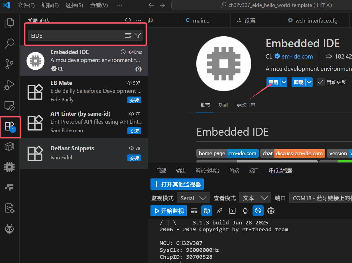 VSCODE-EIDE编译调试CH32V307 - 知乎
