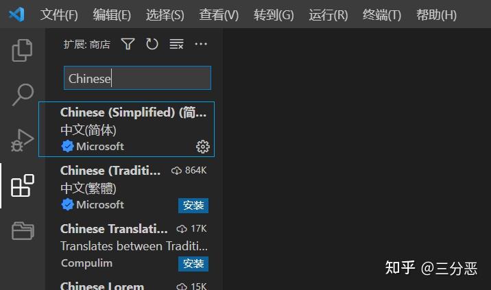 Typora收费？搭建VS Code MarkDown写作环境！ - 知乎