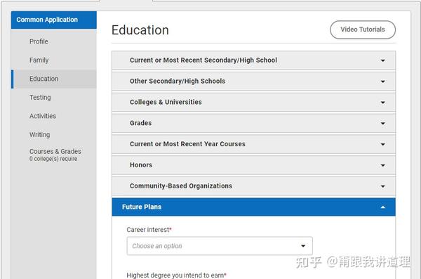 重磅！2023Fall Common App网申系统开放！3大变化，附完整版填写指南！ - 知乎
