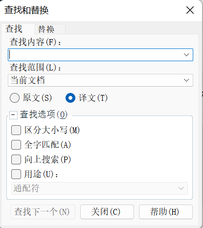 使用trados做翻译，还有哪些实用功能是你不知道的？ - 知乎