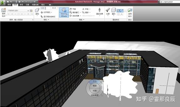 第三章 Navisworks浏览模型 - 知乎