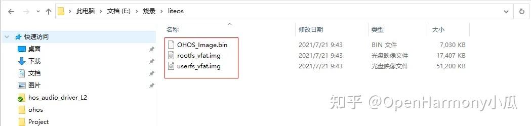 【PRPARE工作准备】1.烧录Hi3516DV300开发板 - 知乎