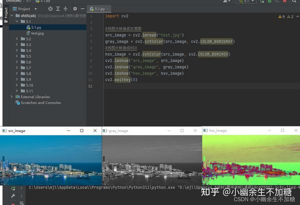 Opencv入门（三）快速学会opencv2图像处理基础 知乎