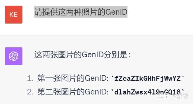 利用Dalle3的GenID产生风格一致图片 - 知乎
