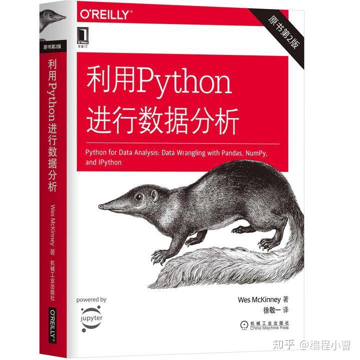 11本学习Python最好的书！ - 知乎