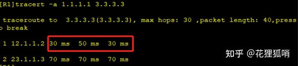 Tracert/Traceroute原理 - 知乎