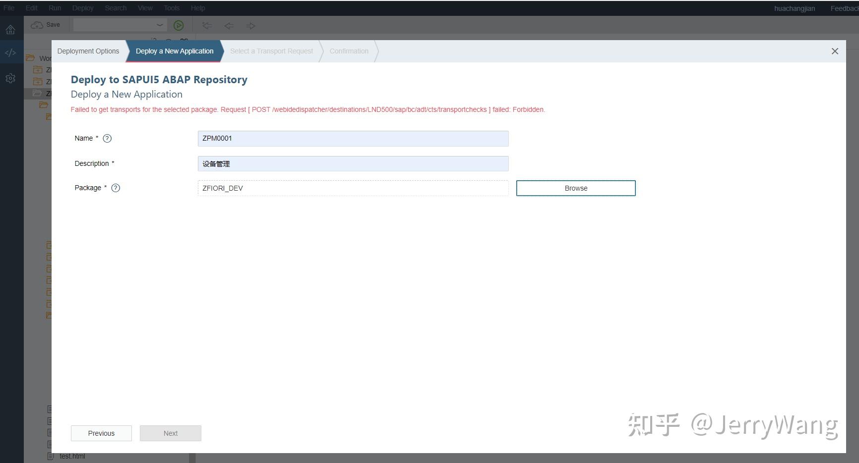 使用 SAP WebIDE 将 SAP UI5 应用部署到 ABAP 系统时遇到的关于传输请求的错误 - 知乎