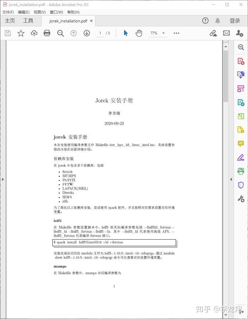 pandoc 安装与使用 - 知乎