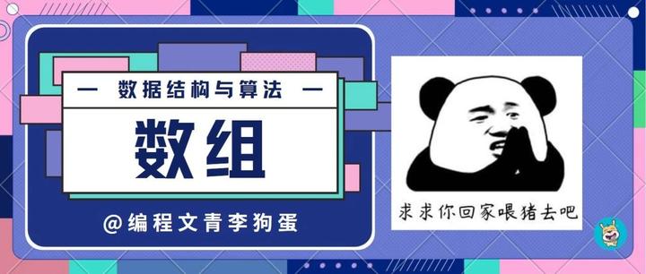 算法小白的 Leetcode 刷题顺序(持续更新20240116)