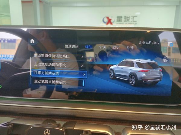 21款奔驰GLE350e升级23P驾驶辅助系统，L2级半自动驾驶领航辅助出行 - 知乎