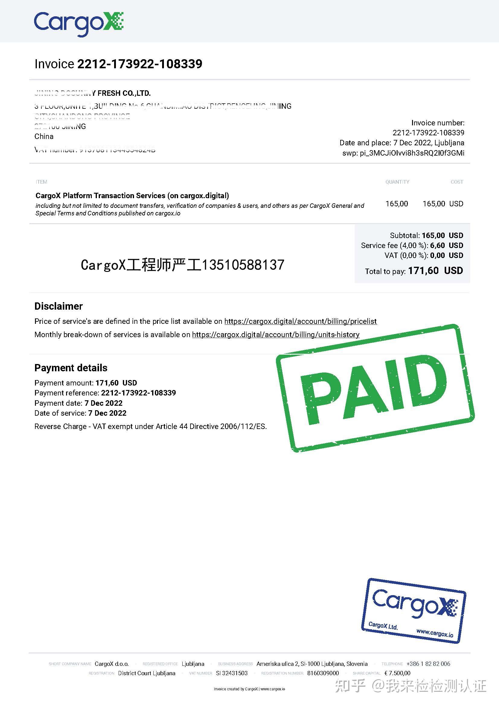 Cargo X平台注册讲解 - 知乎