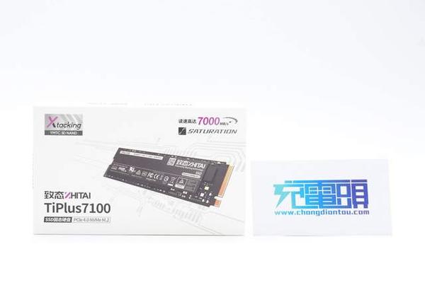 PCIe 4.0 硬盘天花板，进阶超值之选，致态TiPlus7100 固态硬盘评测 - 知乎