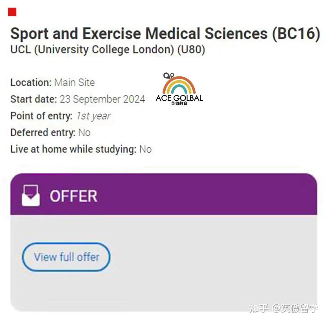 OFFER解析 | A-Level考生成功录取UCL运动医学学士！ - 知乎
