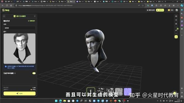 10分钟帮你理清：哪些生成3D模型的AI应用，更值得期待？ - 知乎