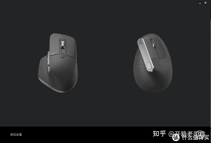 爱工作，爱右手——罗技MX Master 3 vs MX Vertical剁手对比简测 - 知乎